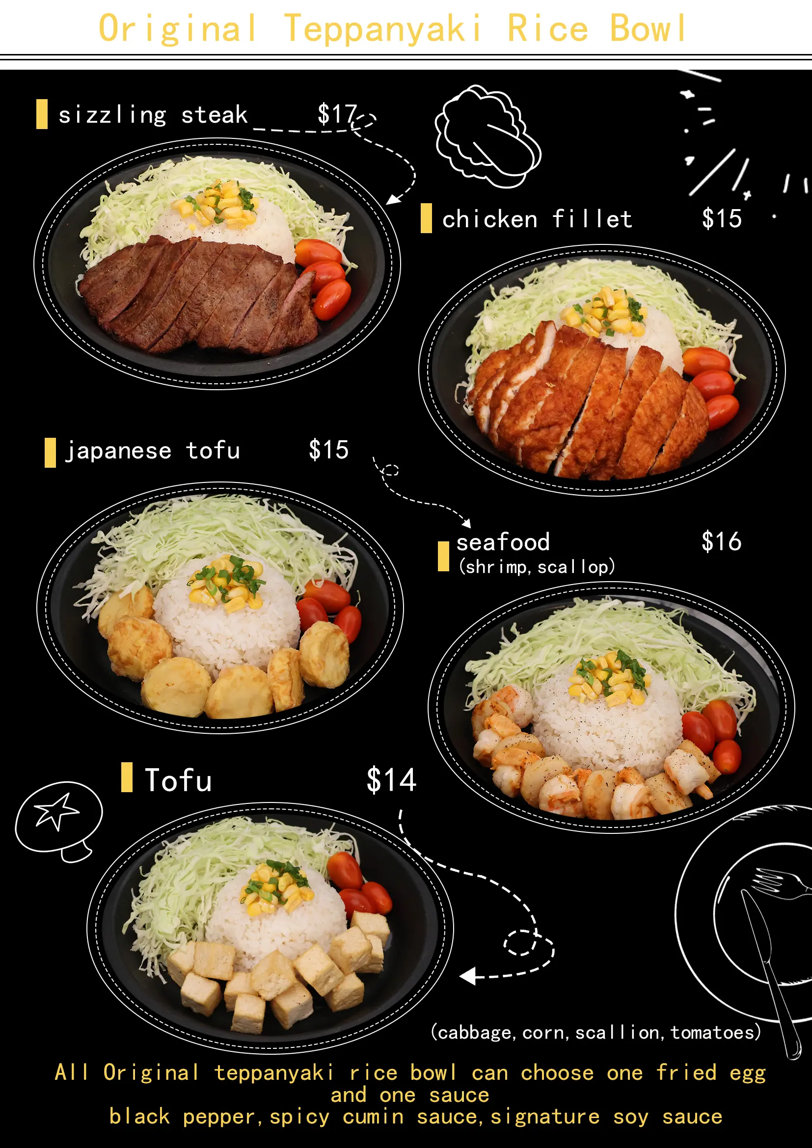 Menu - E Suki